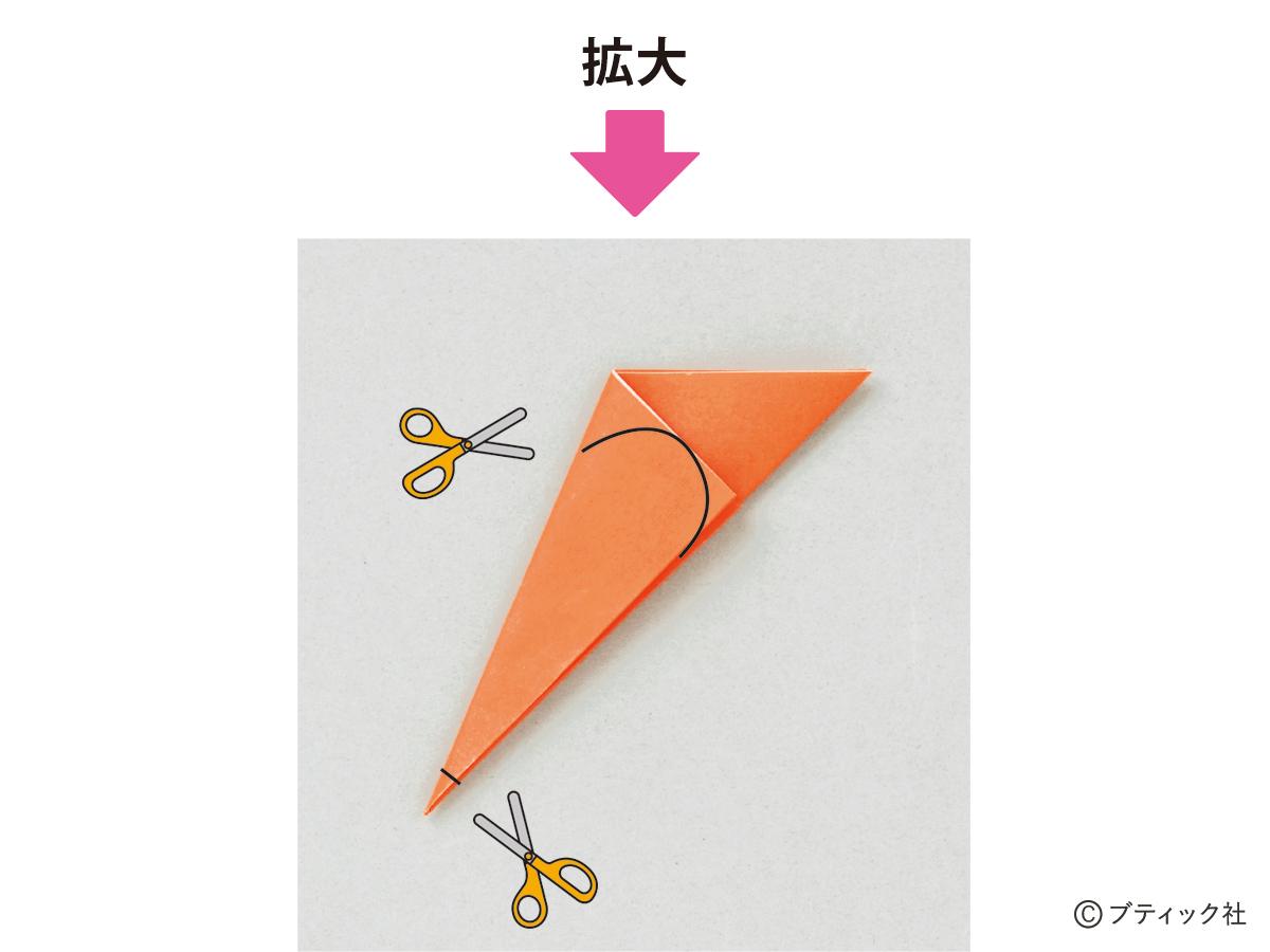 05 写真のように切ります。